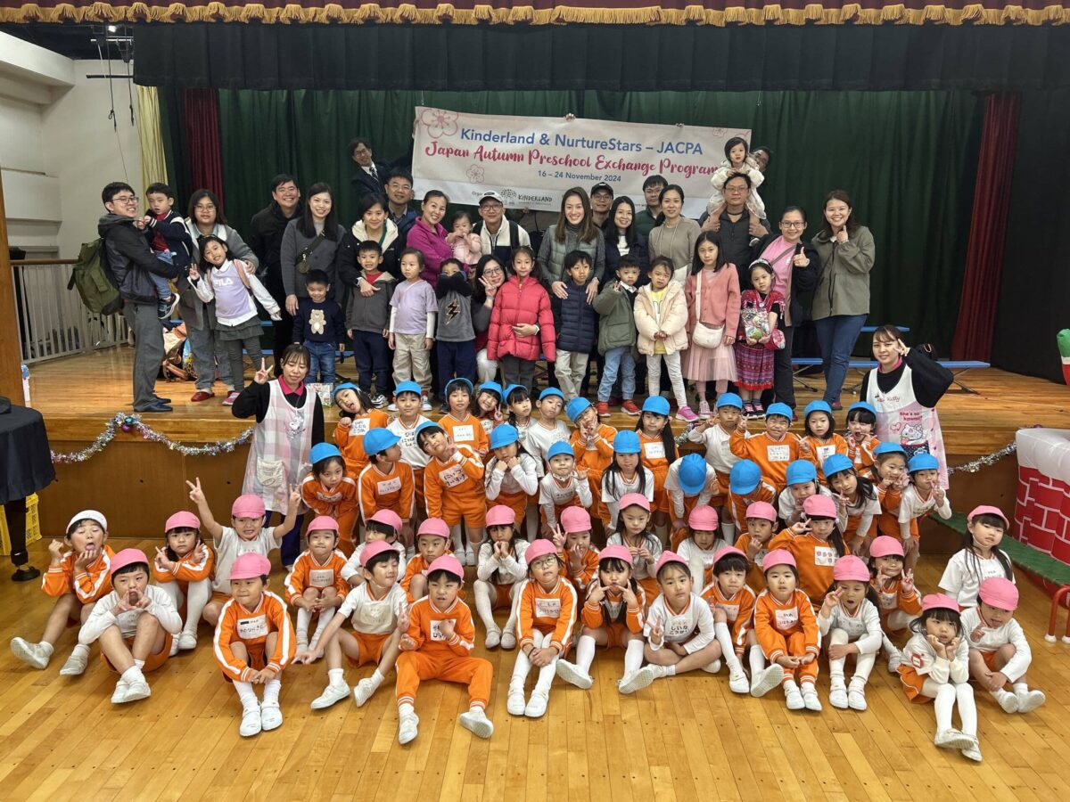 A Journey of Cultural Discovery The Japan Autumn Preschool Exchange ...